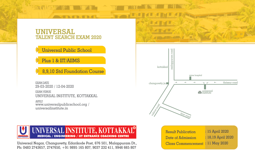 Universal Public School