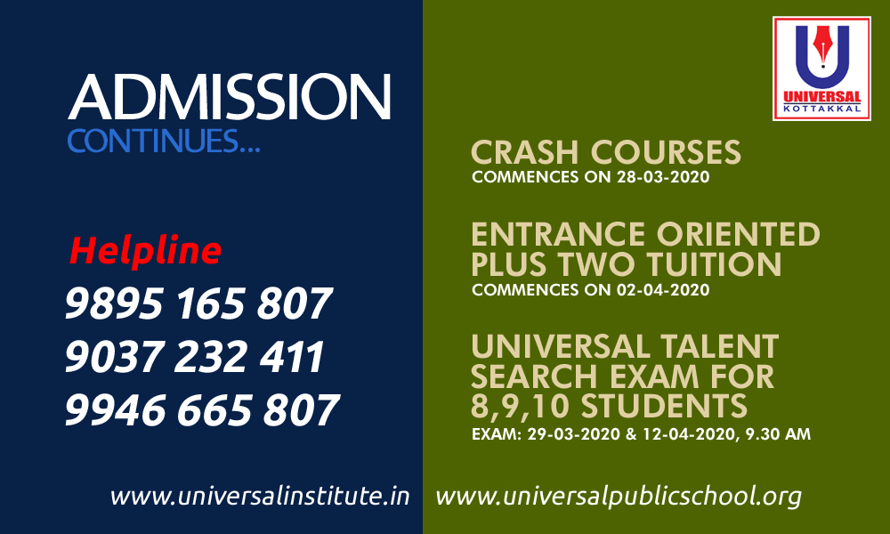 Universal Public School